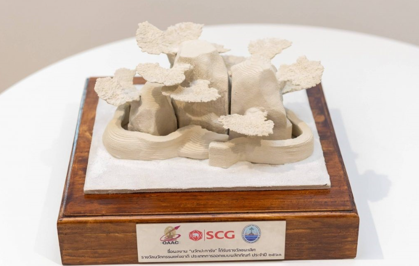 SCG Cement - 3D Printed Coral : GCCA